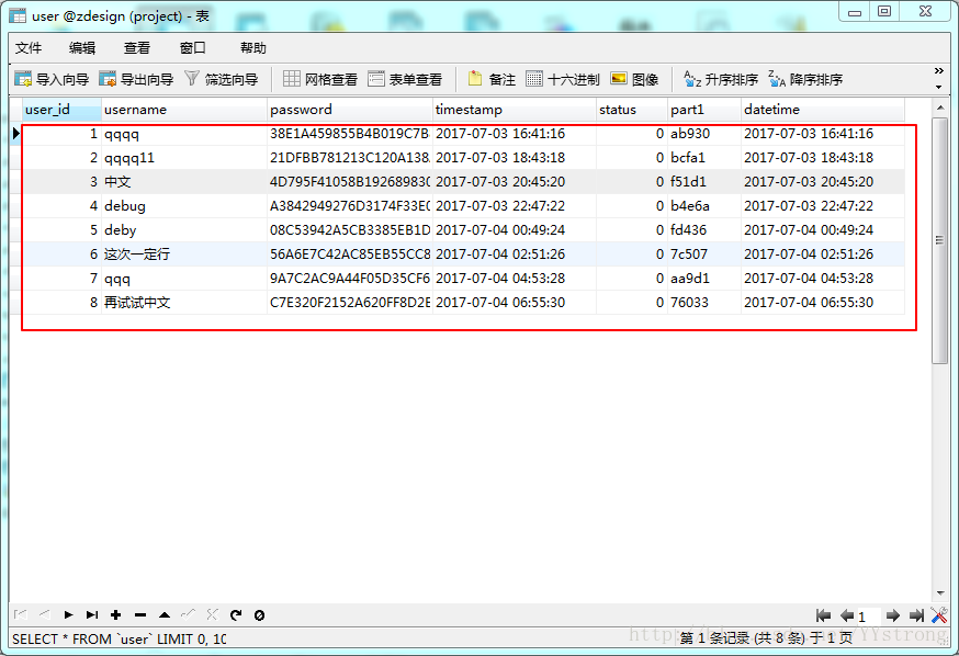 Mysql数据库 批量添加数据的两种方法 Devin 8236
